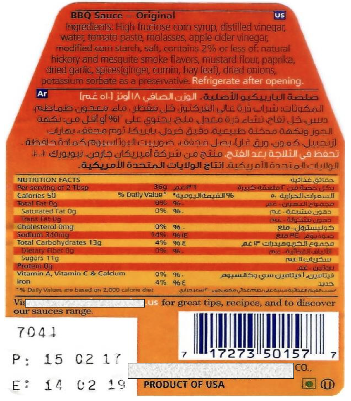 Food and drink labelling requirements for the Middle East - Bolst Global